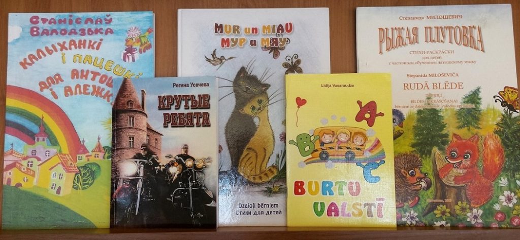 Ģimenes diena bērnu bibliotēkā - lcb.lv